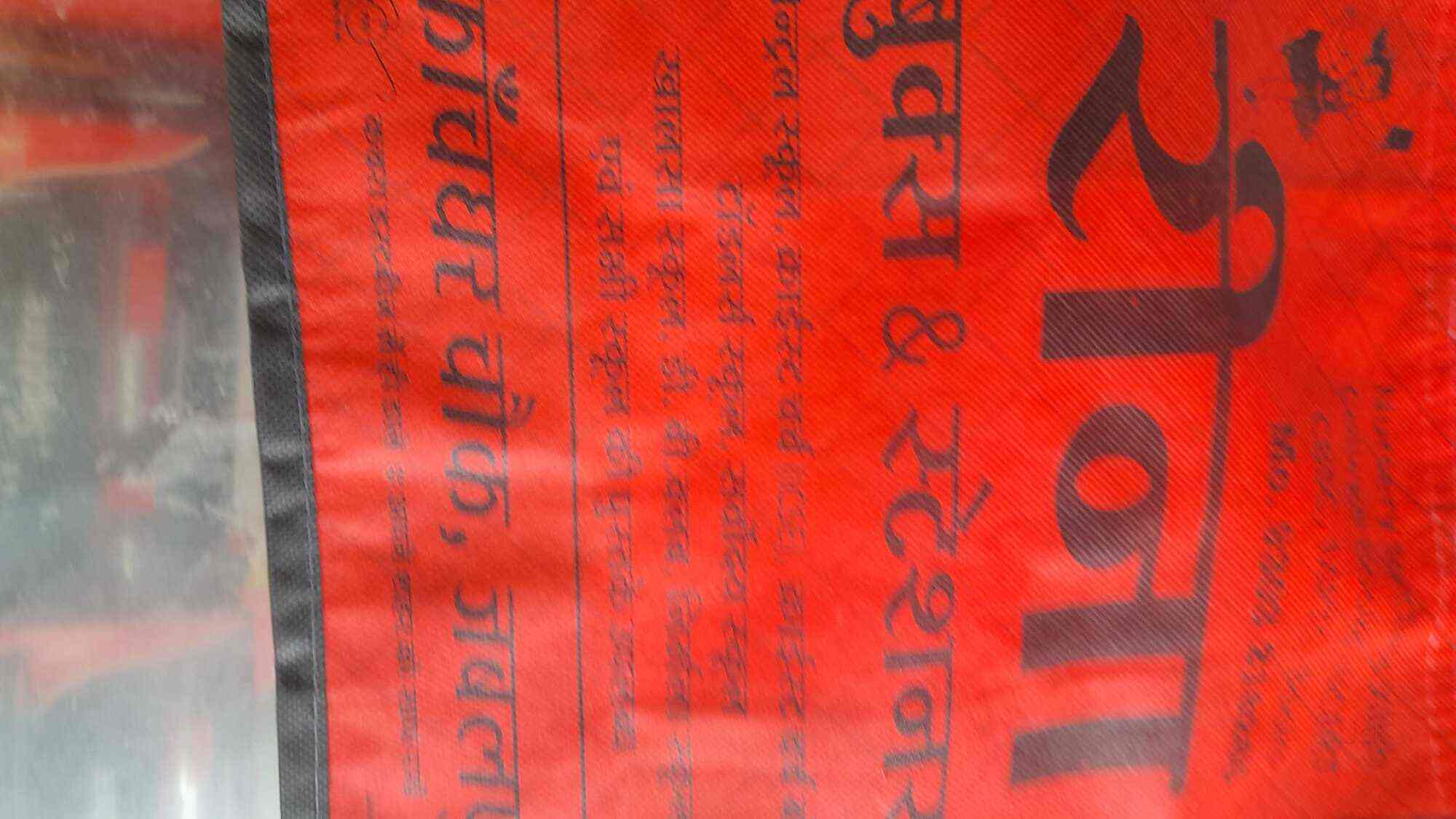 Reena Books in Kanchghar,Jabalpur - Best Book Shops in Jabalpur - Justdial