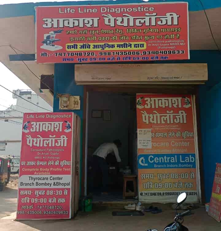 Akash Pathology in Panagar,Jabalpur - Best Pathology Labs near me in ...