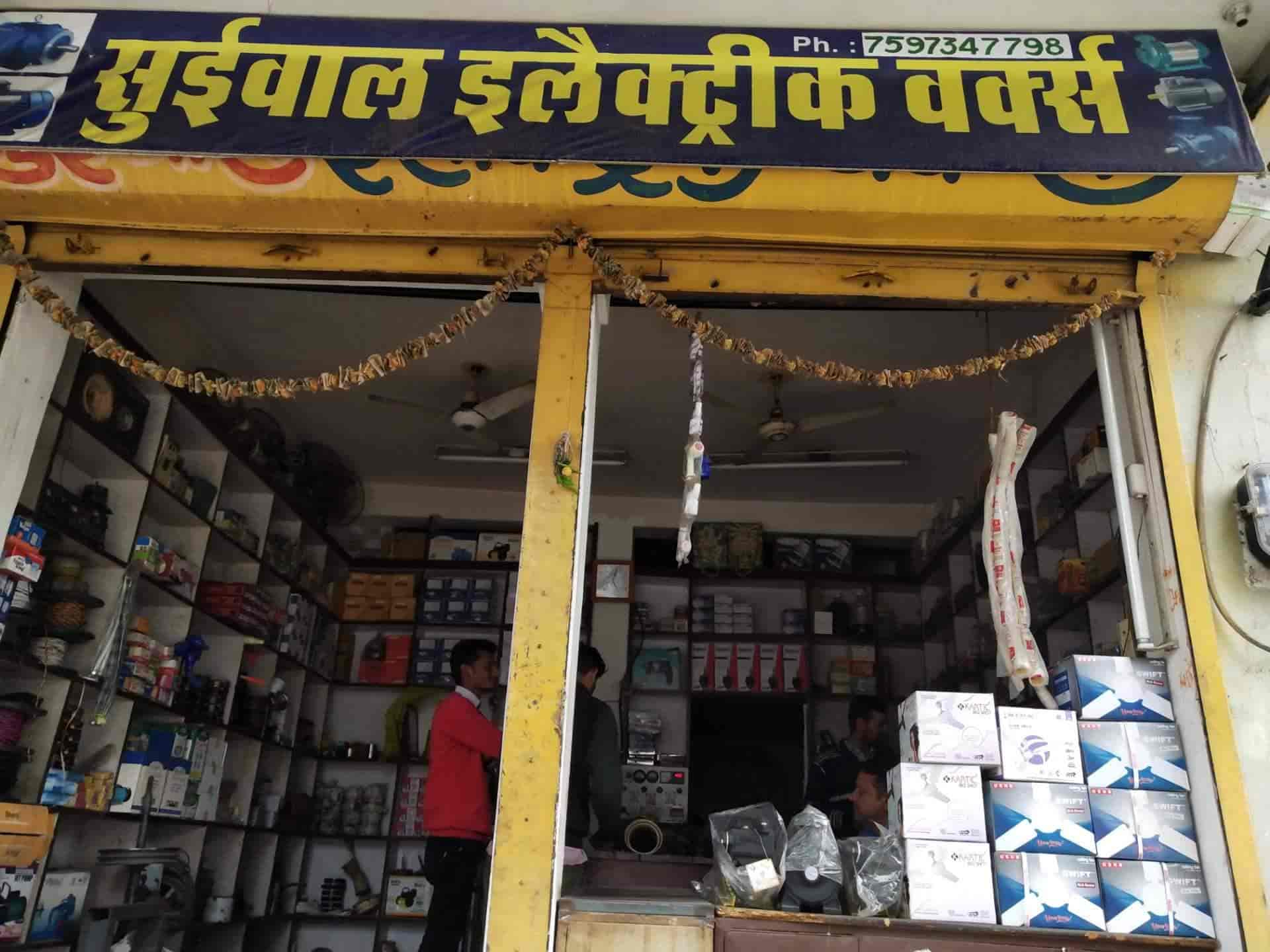 Suiwal Electric Works in Jhotwara, Jaipur - Best Electric Motor ...