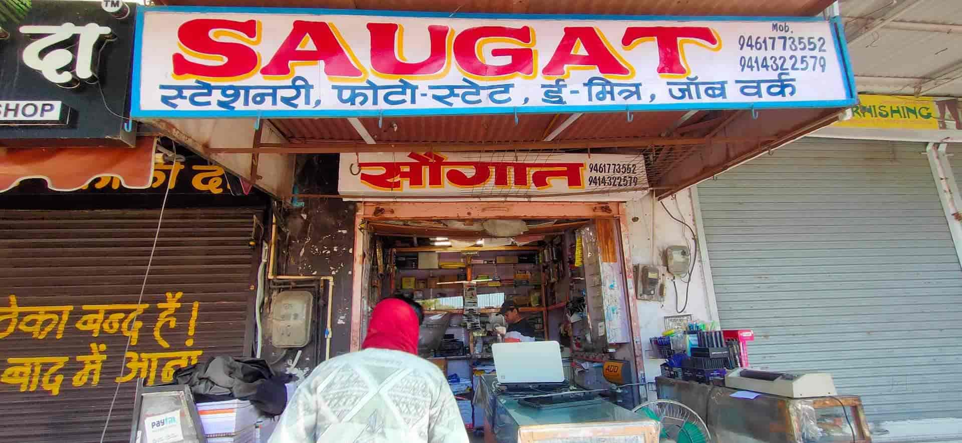 Saugat in Jawahar Nagar,Jaipur - Best Stationery Shops near me in Jaipur - Justdial