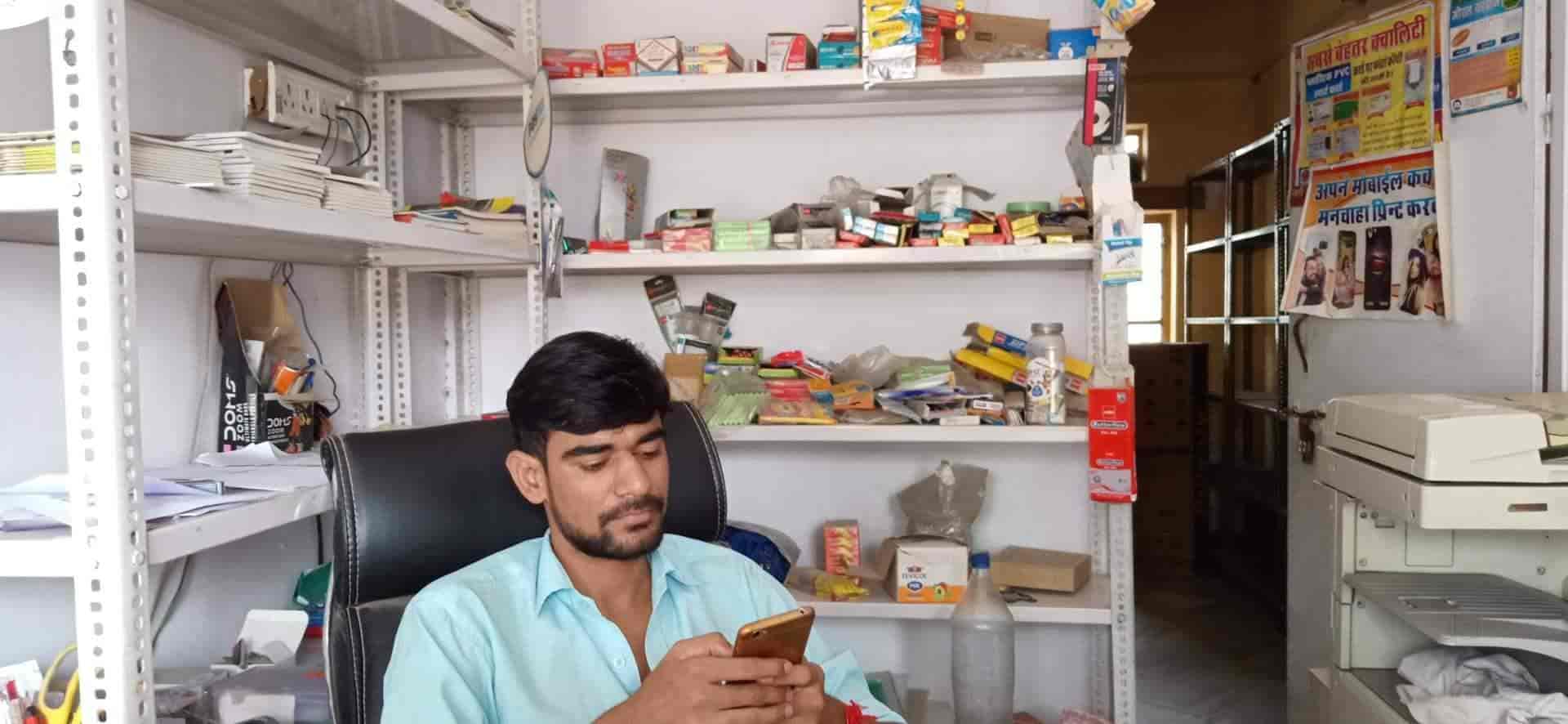 Amit E-mitra in Panchyawala,Jaipur - Best Graph Book Dealers near me in ...