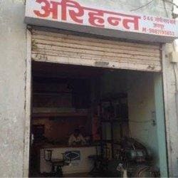Arihant in M I Road,Jaipur - Best Nissan-Car Repair & Services near me ...