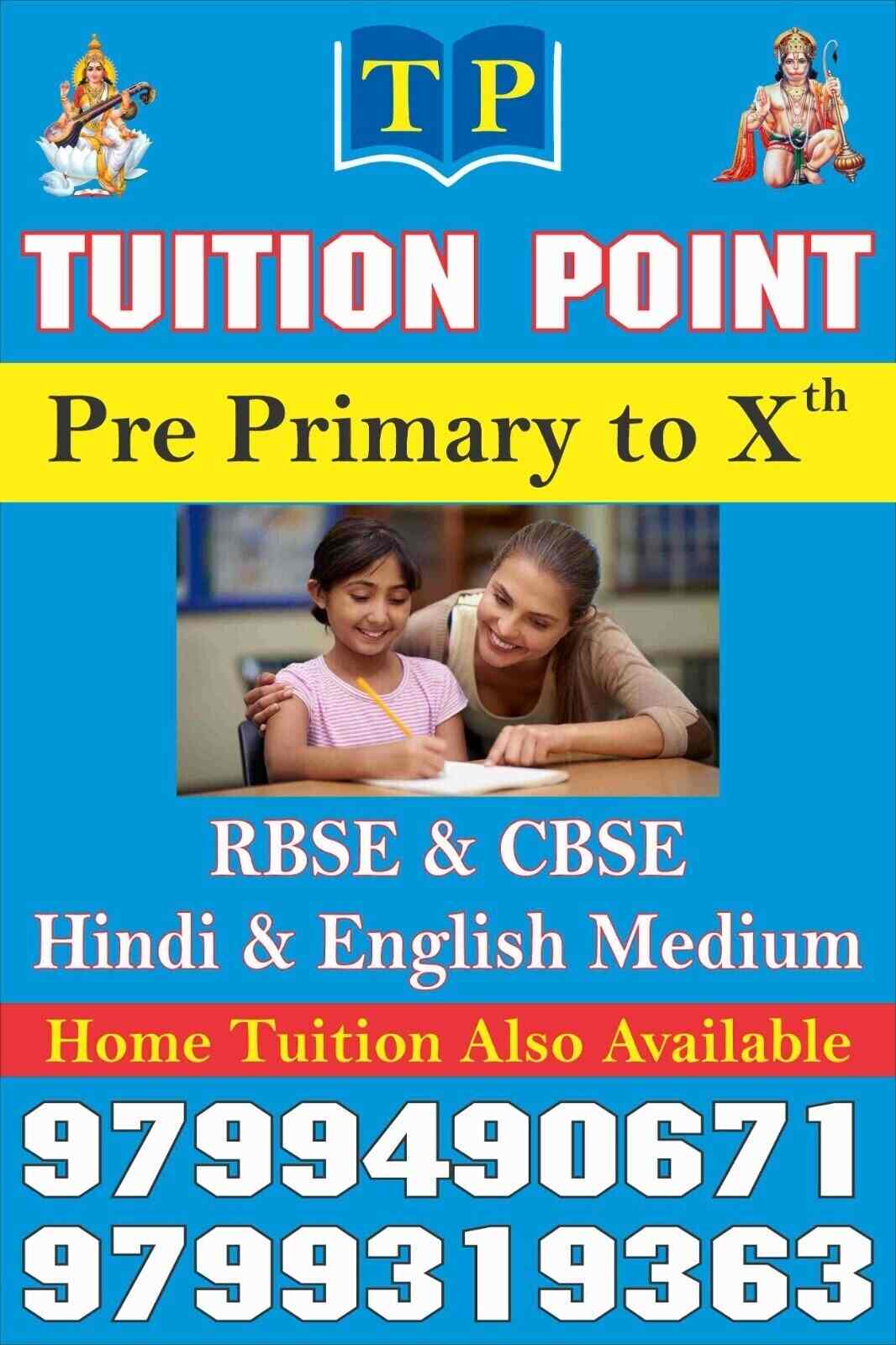 Tuition Point in Dhawas,Jaipur - Best Educational Institutes in Jaipur ...