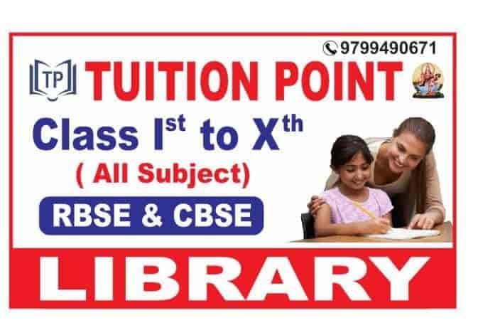 Tuition Point in Dhawas,Jaipur - Best Educational Institutes in Jaipur ...