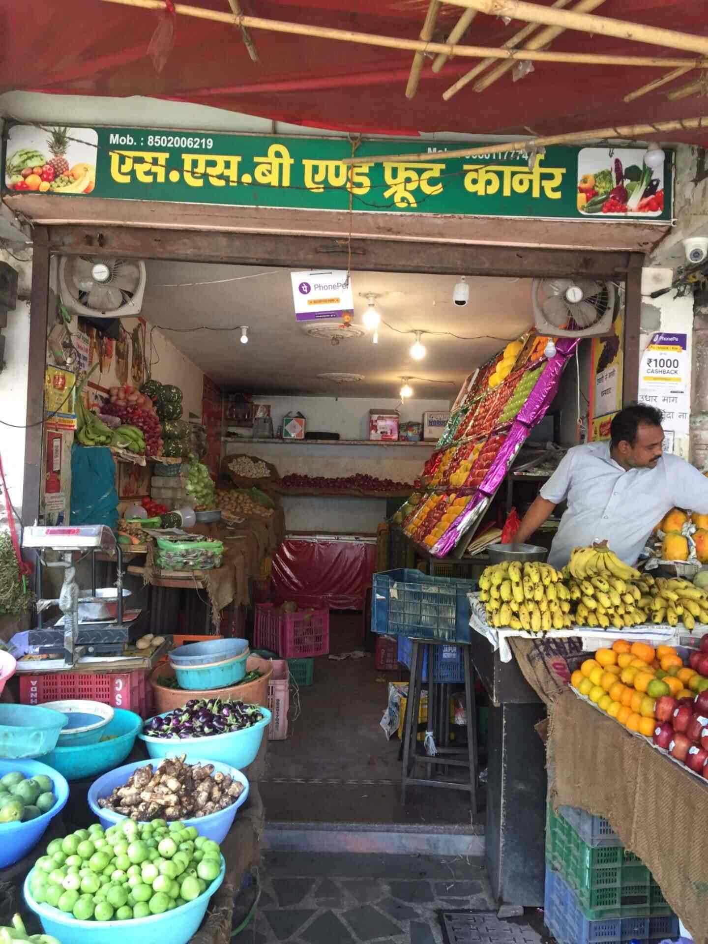 Ssb And Fruit Corner - Wholesaler from Bapu Nagar, Jaipur, India ...