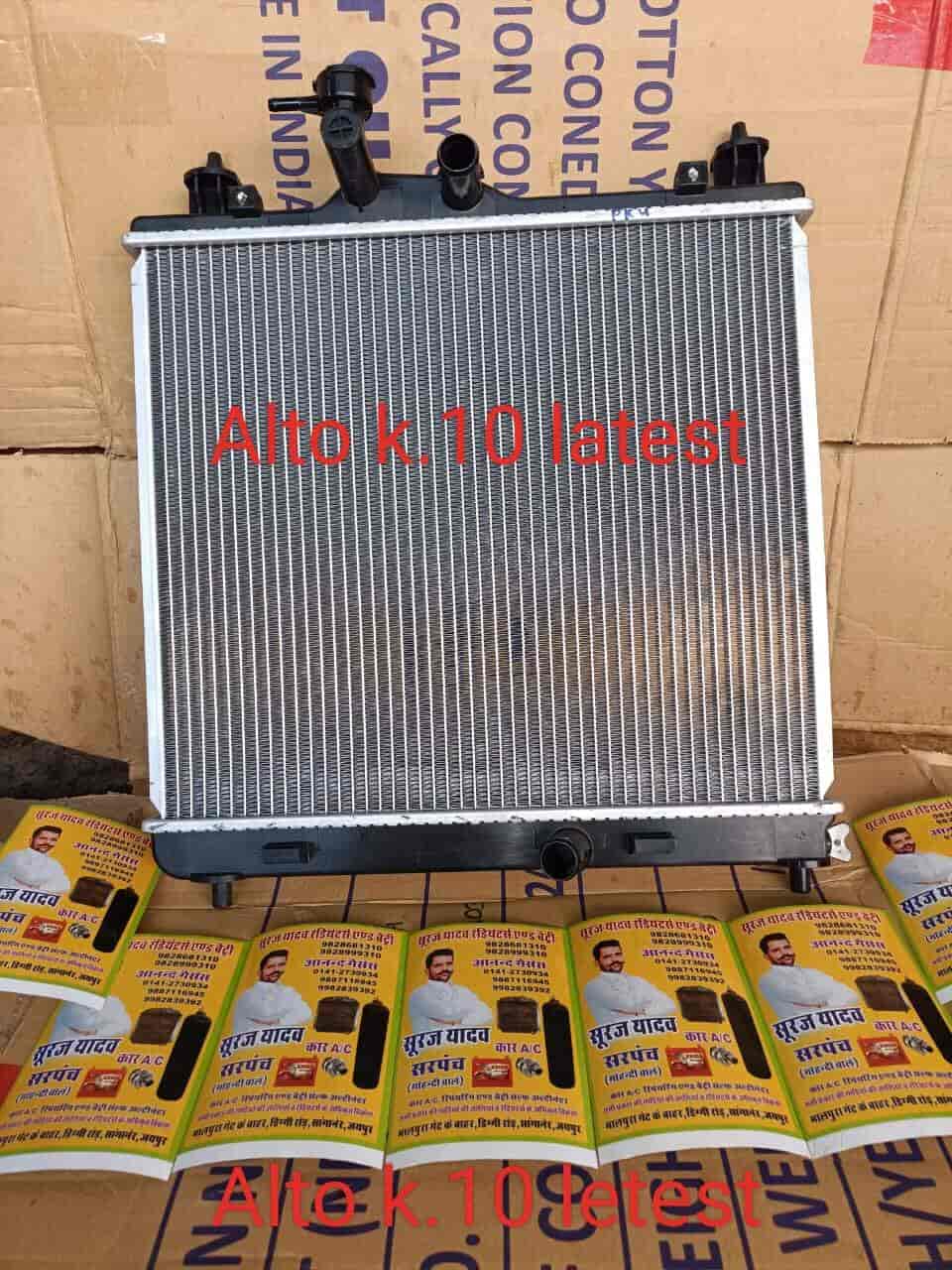 Suraj Yadav Radiators Battery and Car Ac in Sanganer Bazar,Jaipur ...