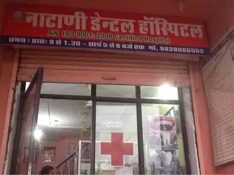 Natani Dental Hospital in Mahesh Nagar,Jaipur - Best Dental Hospitals ...