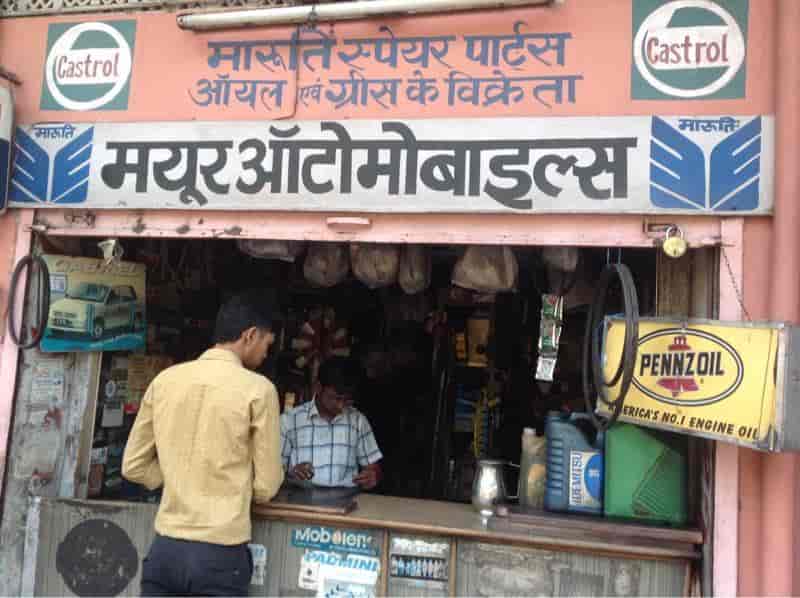Mayur Auto Mobiles in Amer Road, Jaipur - Best Automobile Part Dealers ...
