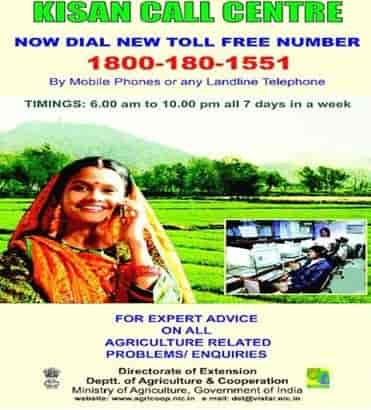 Kisan Call Centre Logo Kisan Call Centres To Be Revamped To Sort Out