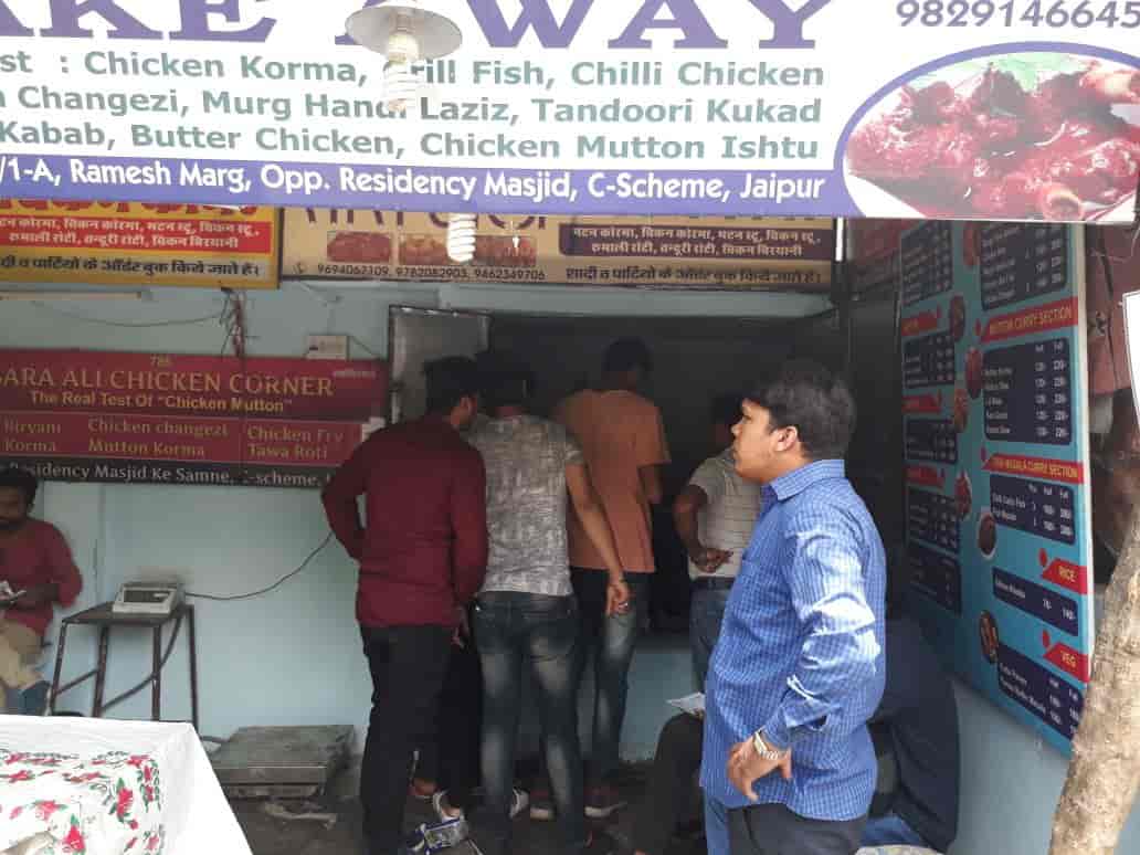 Sara Ali Chicken Mutton Corner (Closed Down) in C Scheme,Jaipur - Best near me in Jaipur - Justdial