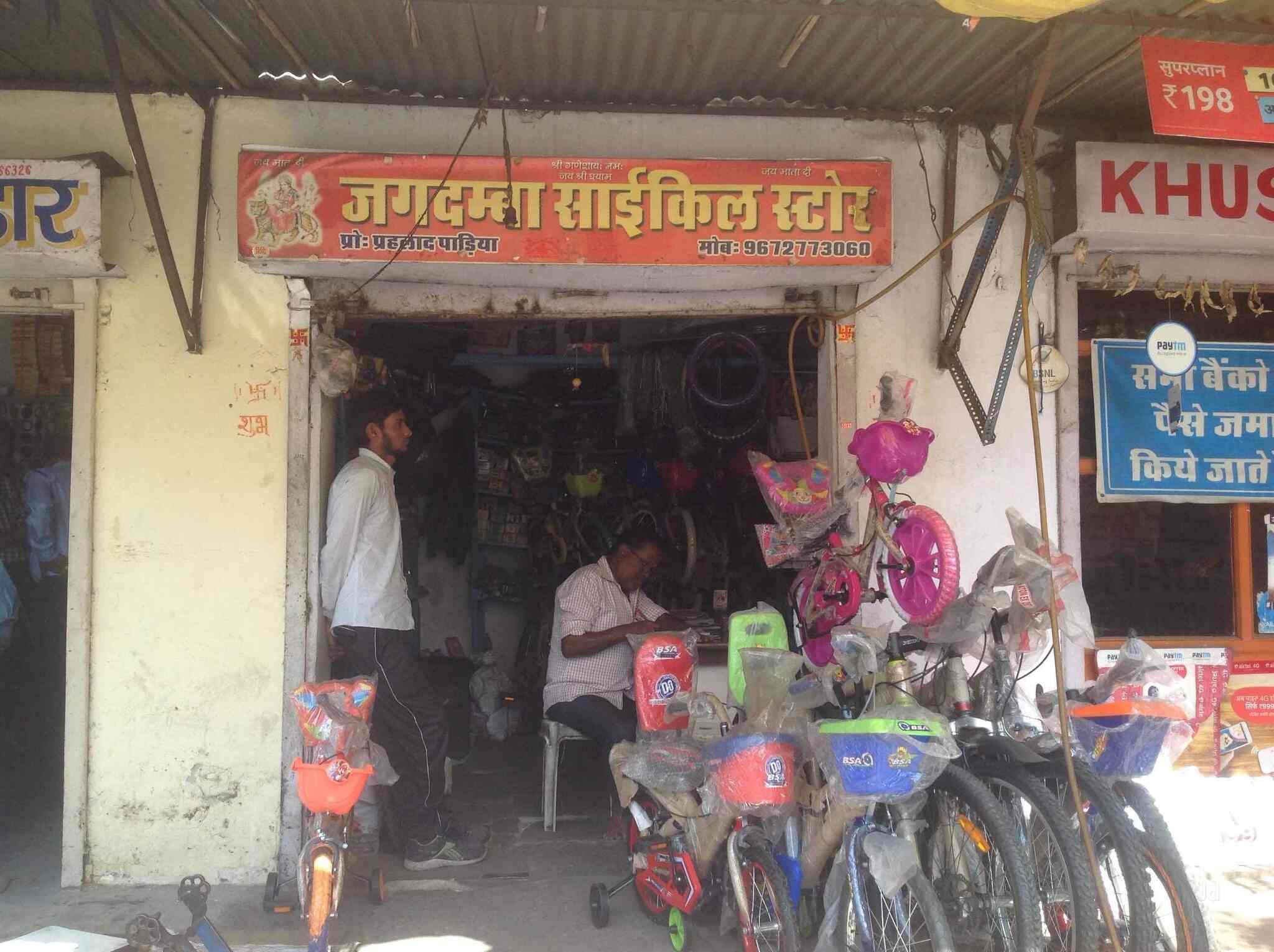 Jagdamba Cycle Store in Vaishali Nagar,Jaipur - Best Baby Bicycle ...