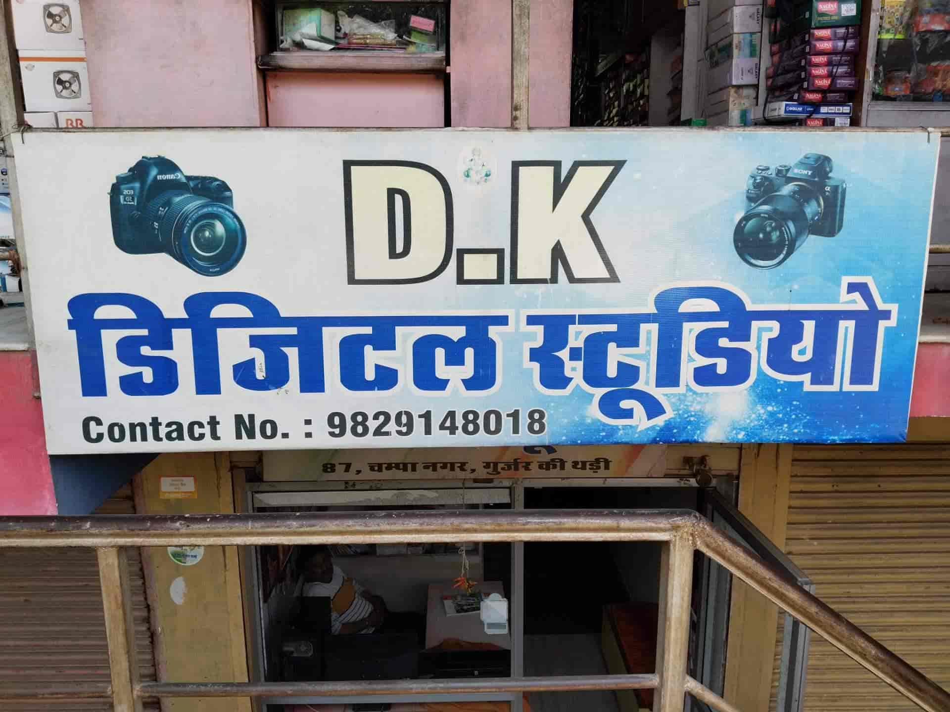 D K Digital Studio in GURJAR KI THADI,Jaipur - Best Digital ...