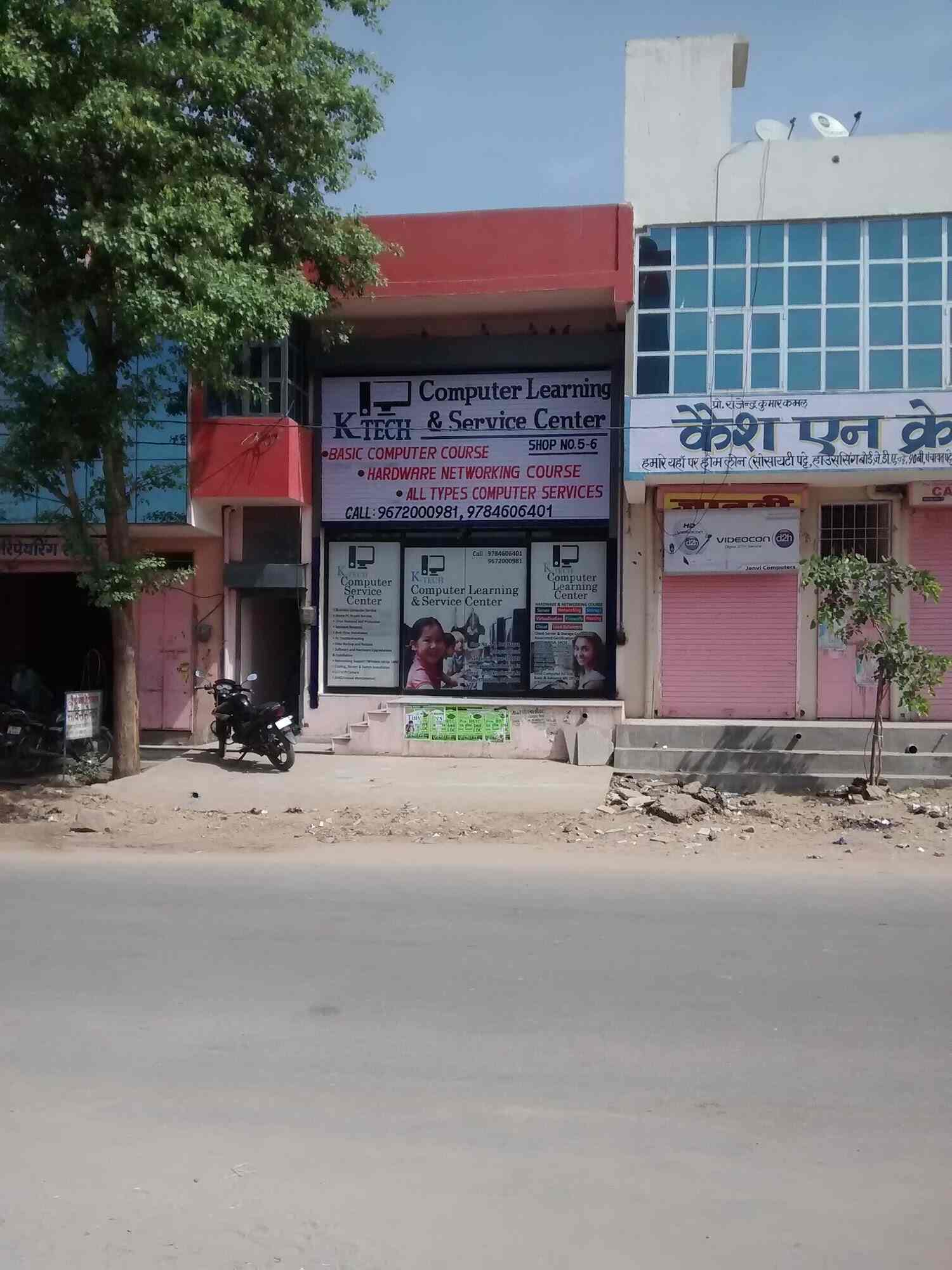Ktech computer learning center in Mansarovar,Jaipur - Best Computer ...
