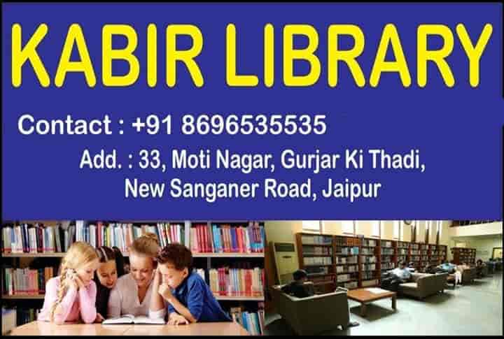 Kabir Library in Gurjar Ki Thadi,Jaipur - Best Libraries in Jaipur ...