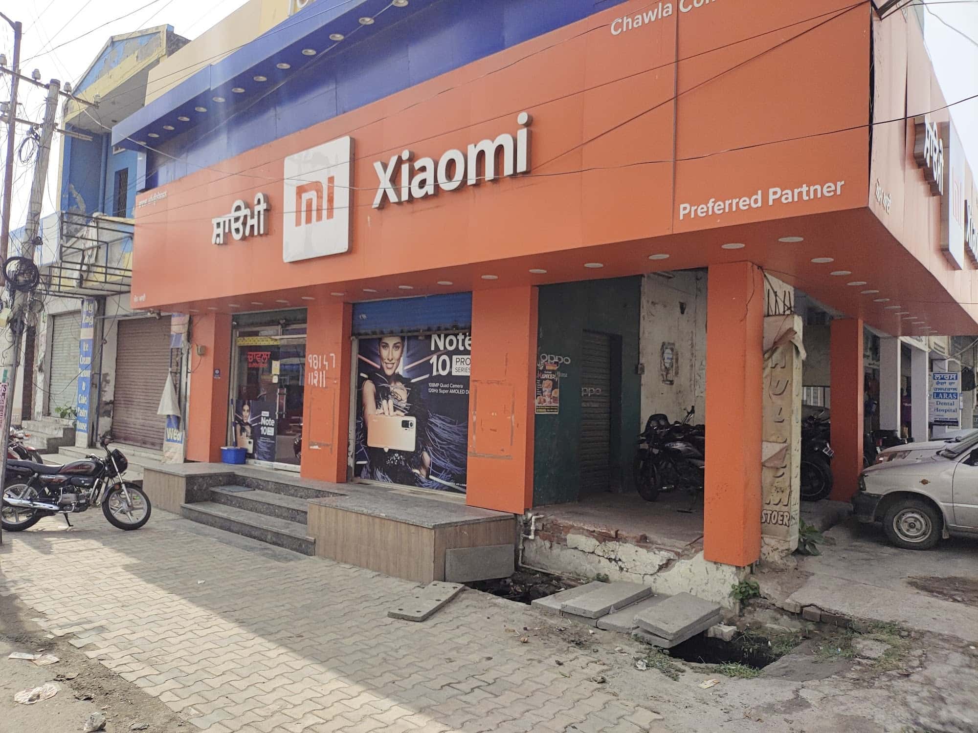 Chawla Communication in Smara Mkt, Nurmahal,Jalandhar - Best Sony ...