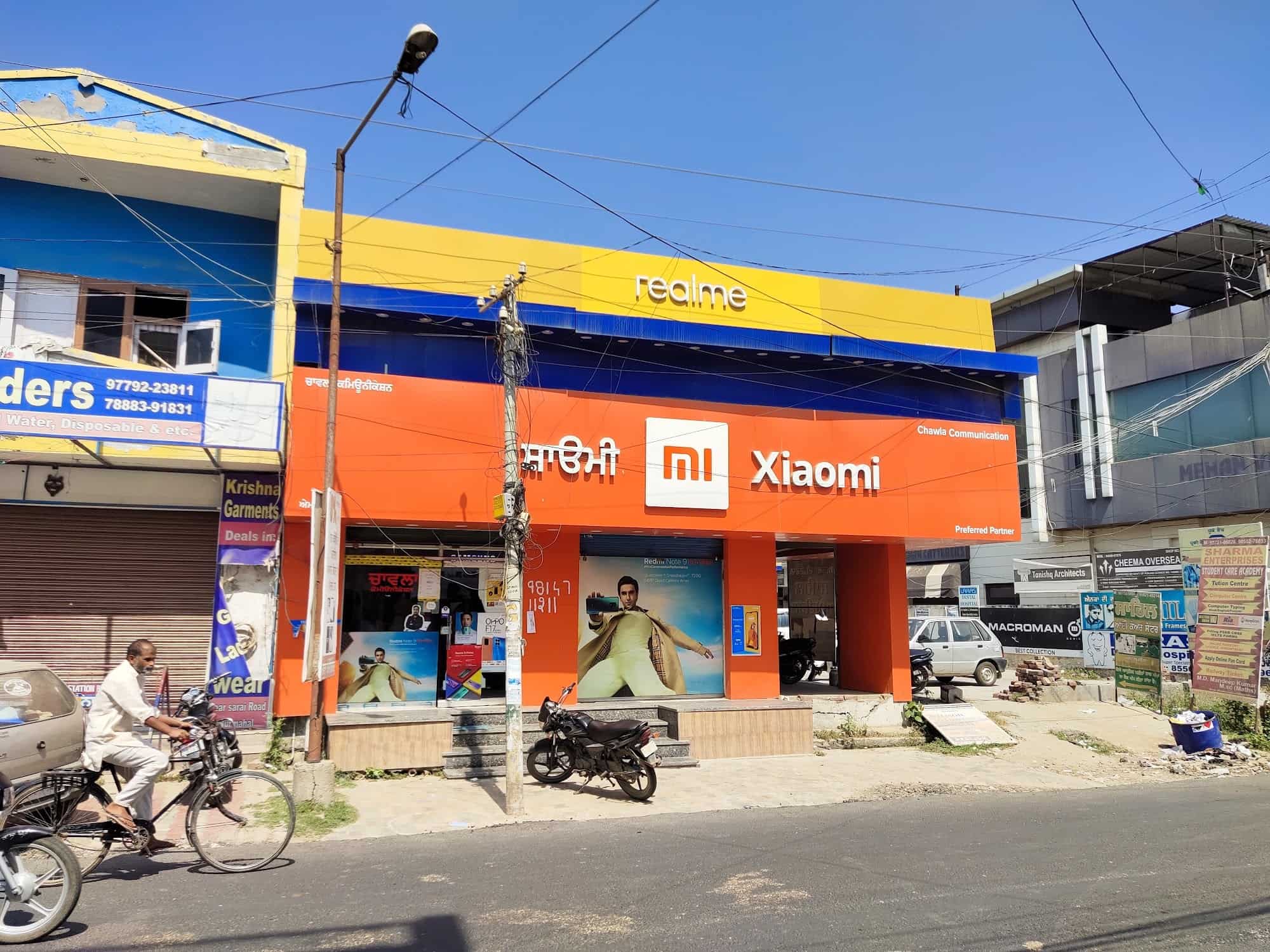 Chawla Communication in Smara Mkt, Nurmahal,Jalandhar - Best Sony ...