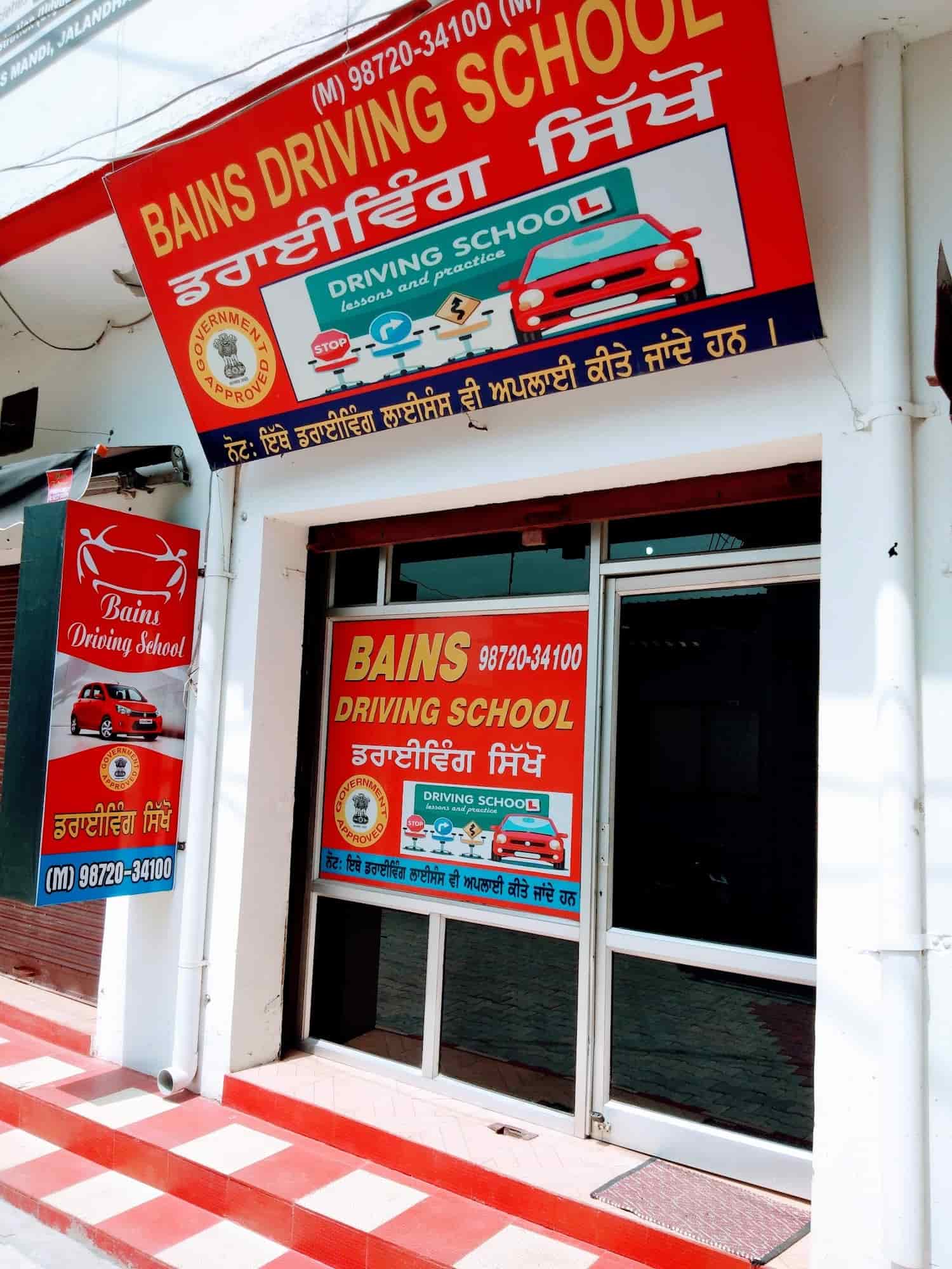Bains Driving School in Jandiala,Jalandhar - Best Motor Training ...