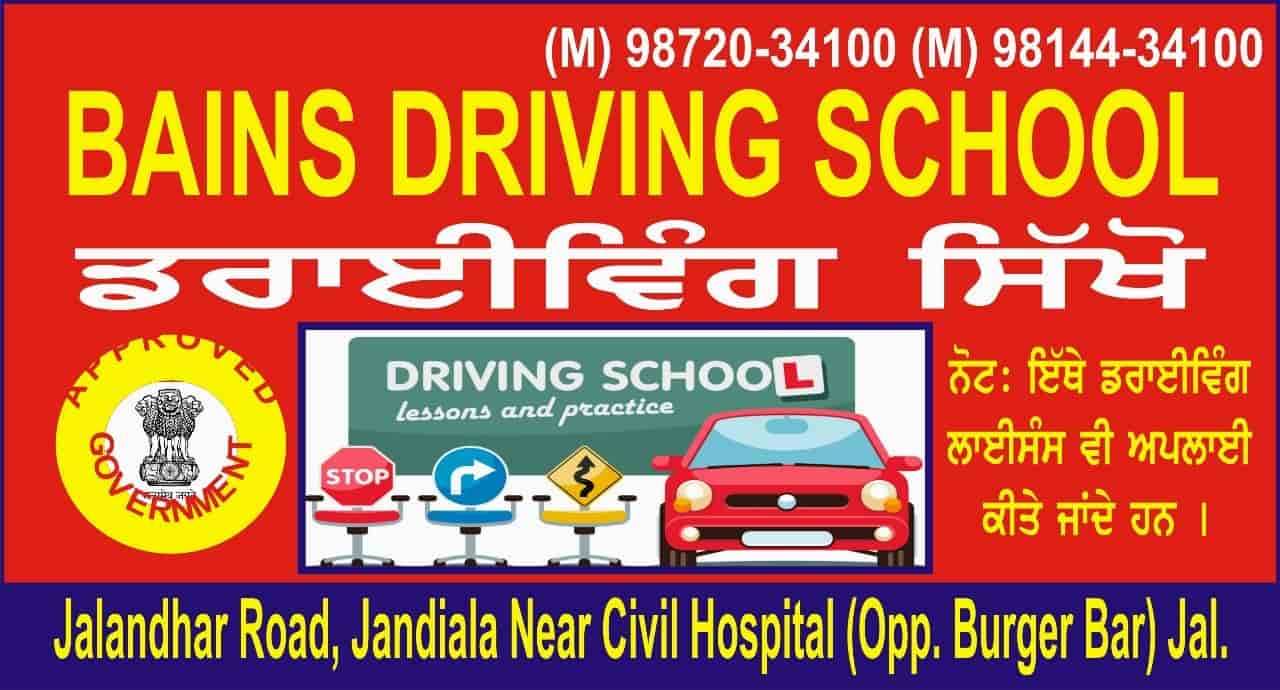 Bains Driving School in Jandiala,Jalandhar - Best Motor Training ...