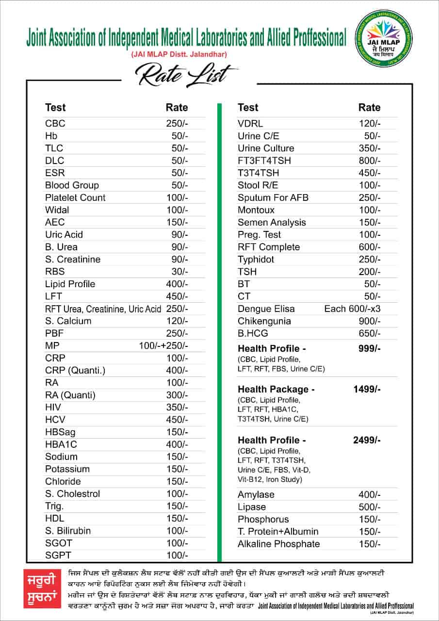 Ccl Labs in Guru Amar Dass Nagar,Jalandhar - Best Pathology Labs in ...