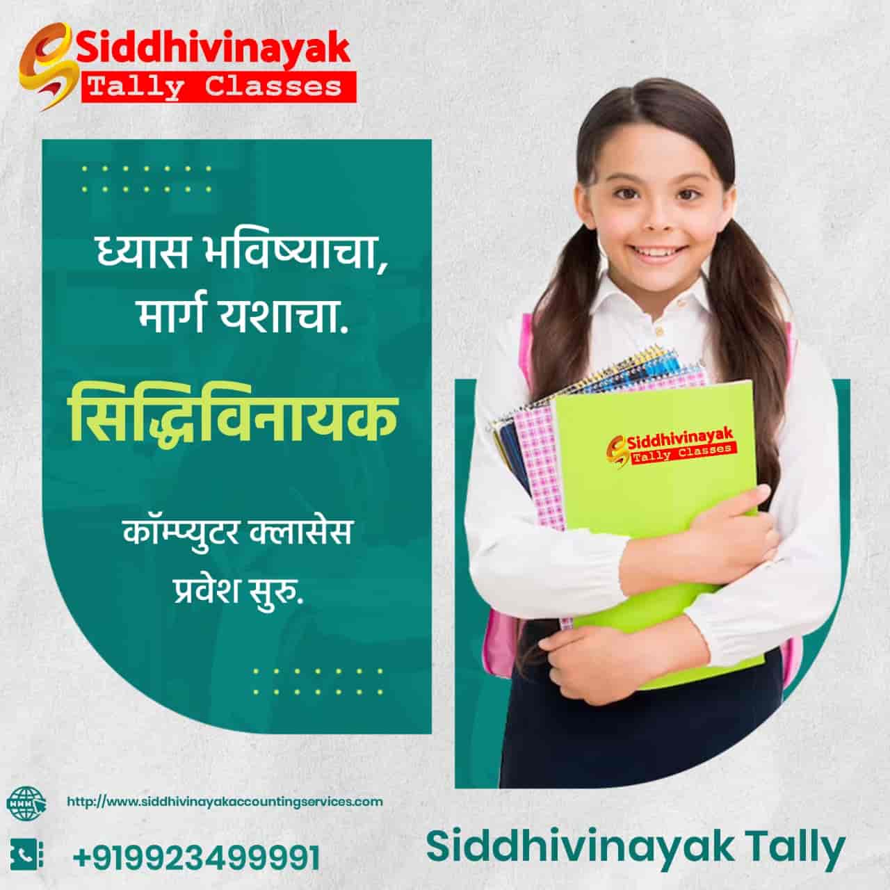 Siddhivinayak Tally Classes in Badi Sadak,Jalna - Best MSCIT Training ...
