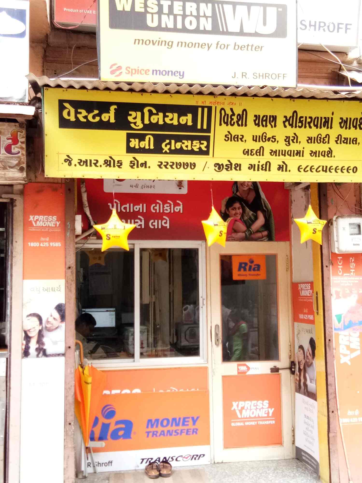J R Shroff ( JIGNESH GANDHI ) in Uplivat,Jambusar - Best Money Transfer ...