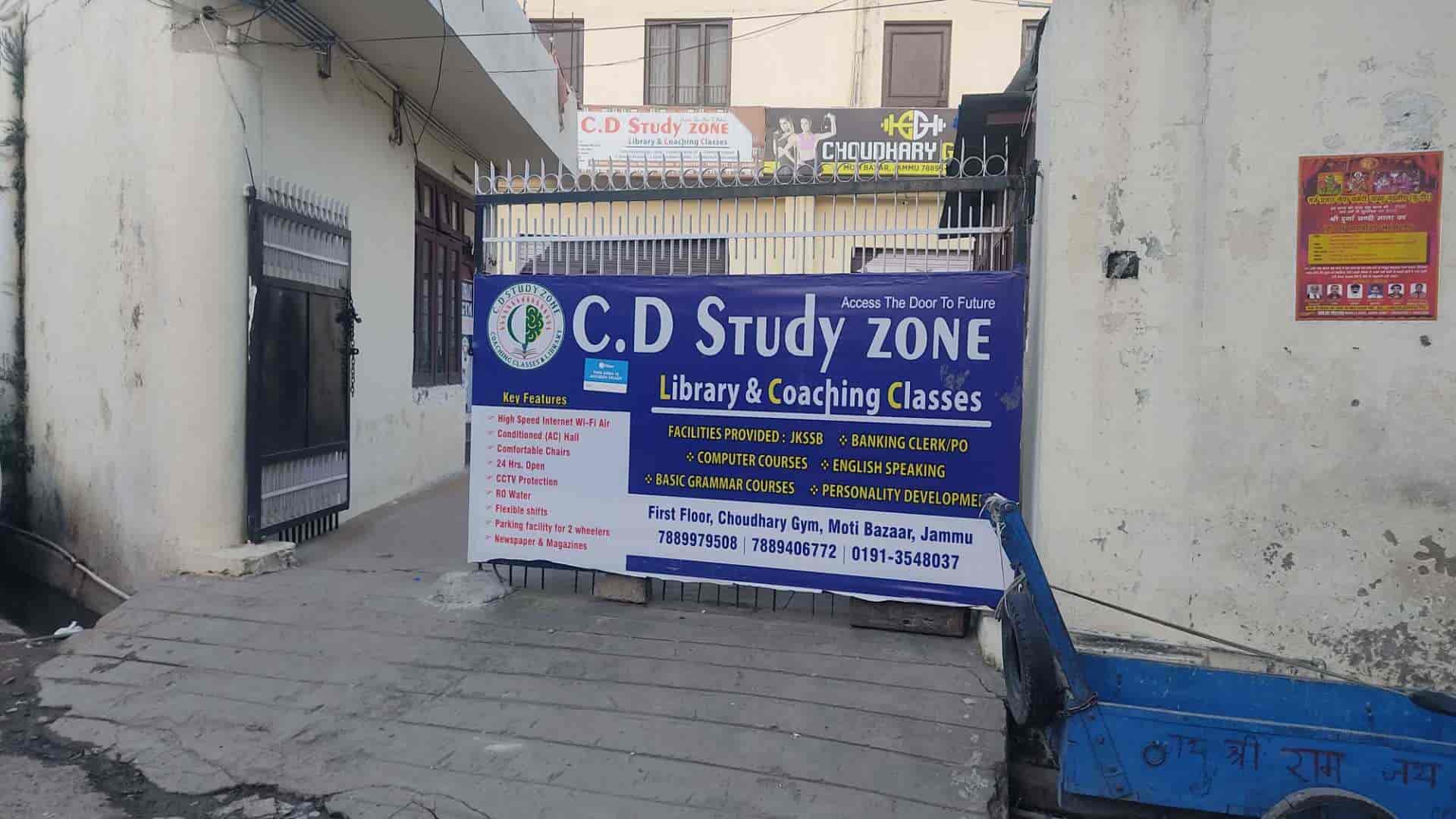 CD Study Zone Library in Jammu Market,Jammu - Best Libraries near me in ...