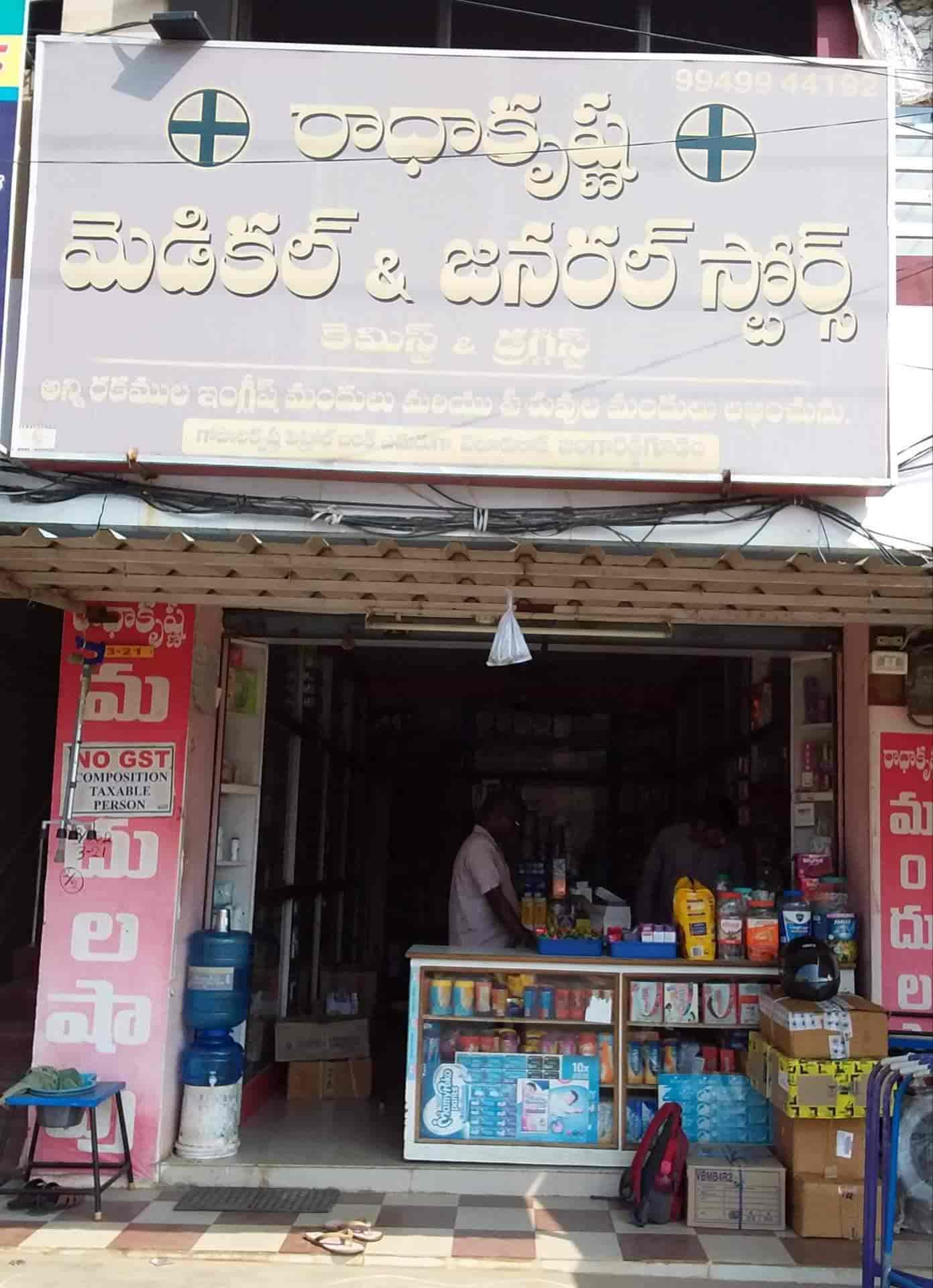 Radha Krishna Medical And General Stores in Jangareddigudem Bazar ...