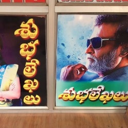 Top Poster Printing Services in Ongole - पोस्टर प्रिंटिंग सर्विसेज ...