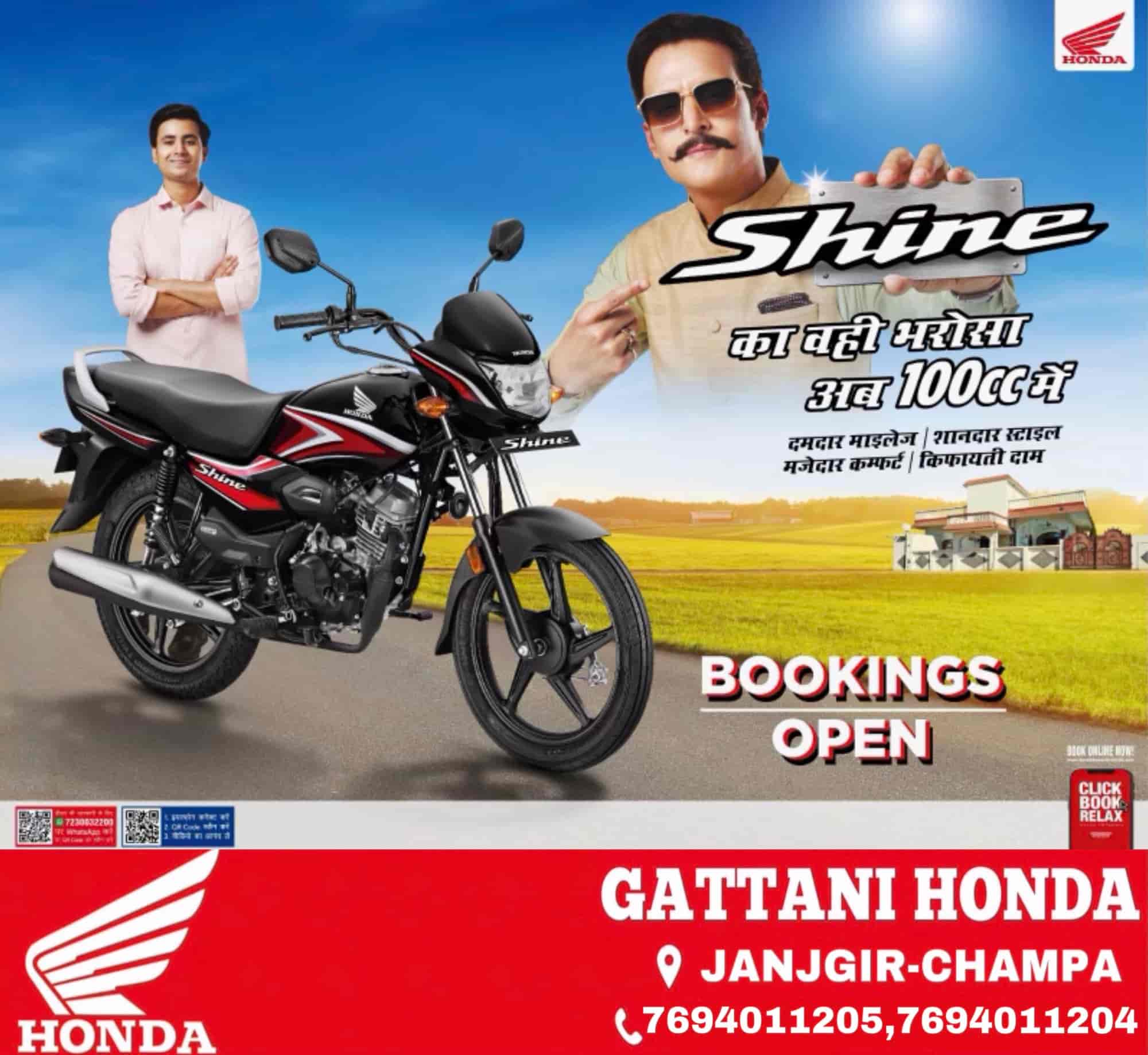 Gattani Honda in Janjgir,Janjgir Champa - Best Honda-Motorcycle Dealers ...