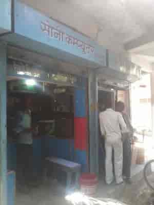 Catalogue - Soni Computer in Moth , Jhansi - Justdial