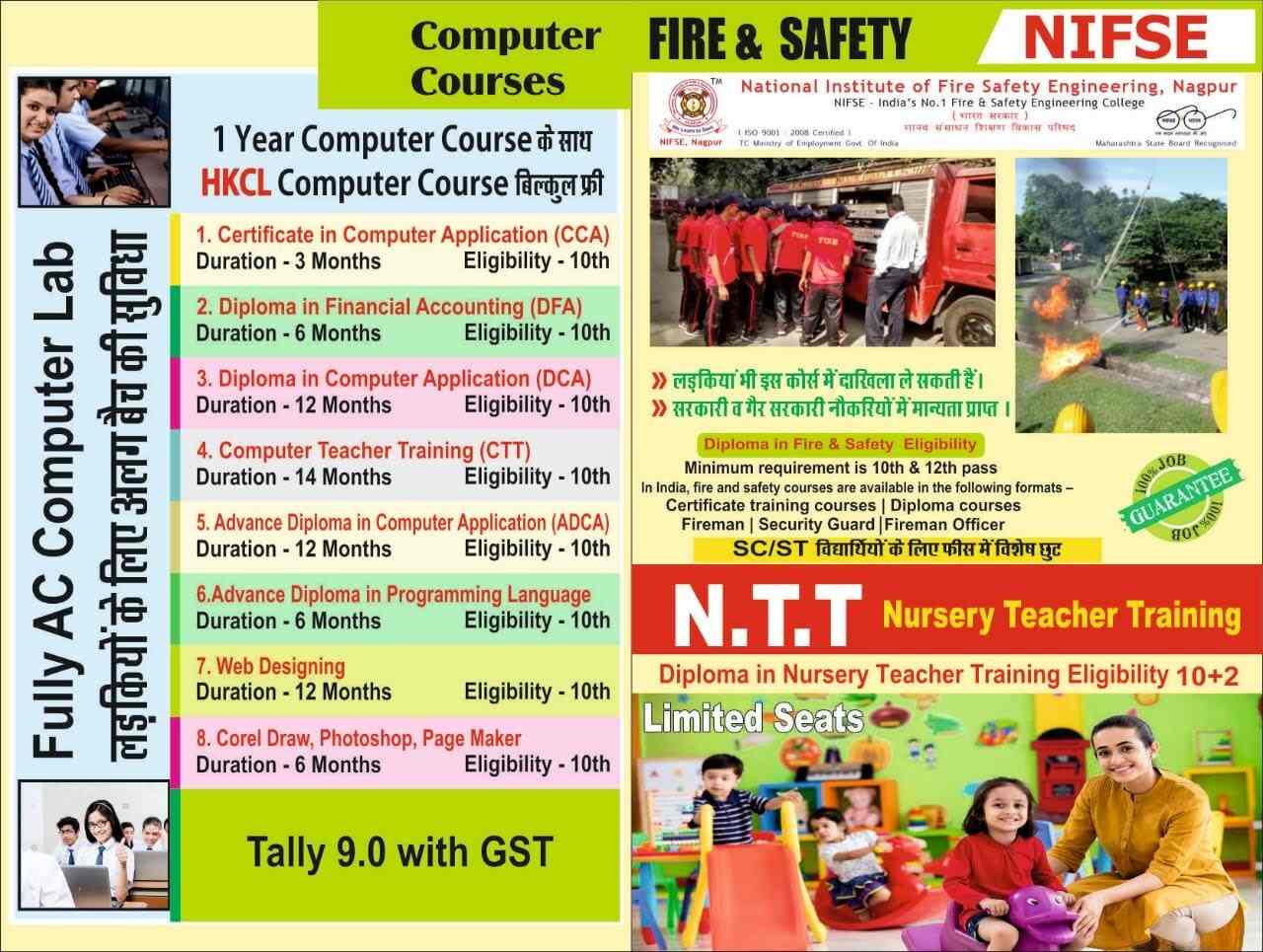 Gill Computer Typing Institute in Jind HO,Jind - Best Computer Training ...