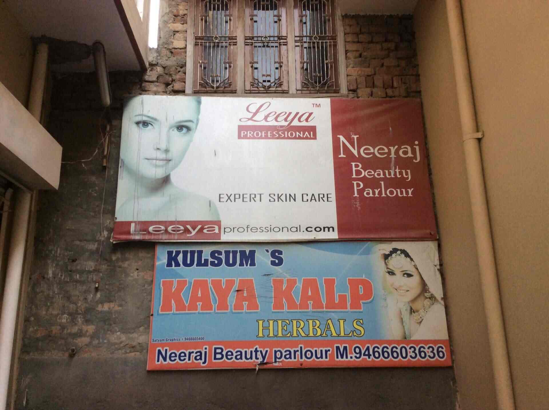 Neeraj Beauty Parluor in Patiala Chowk,Jind - Best Beauty Parlours near ...