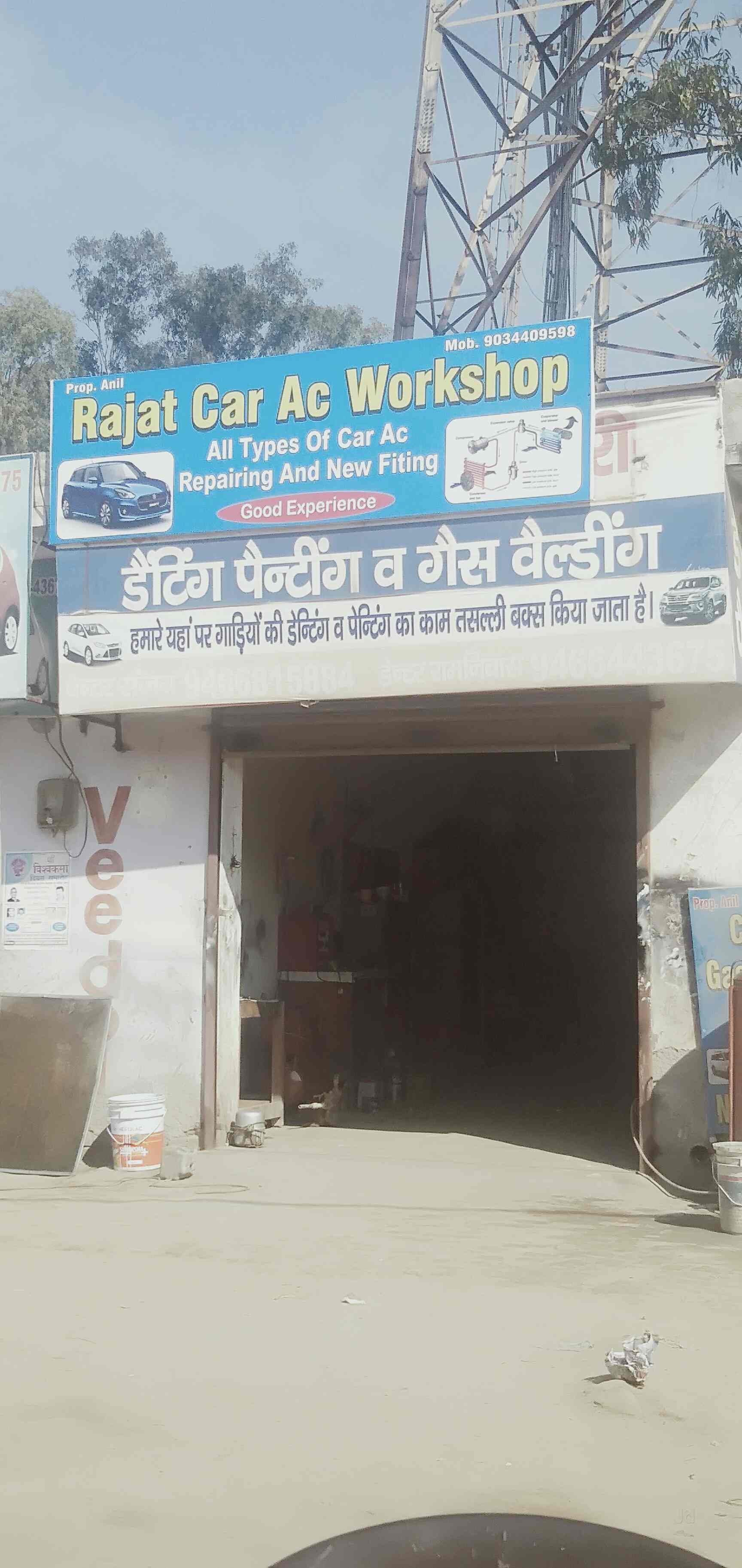 Rajat Refrigeration & Airconditioner in Narwana,Jind - Best AC Repair ...