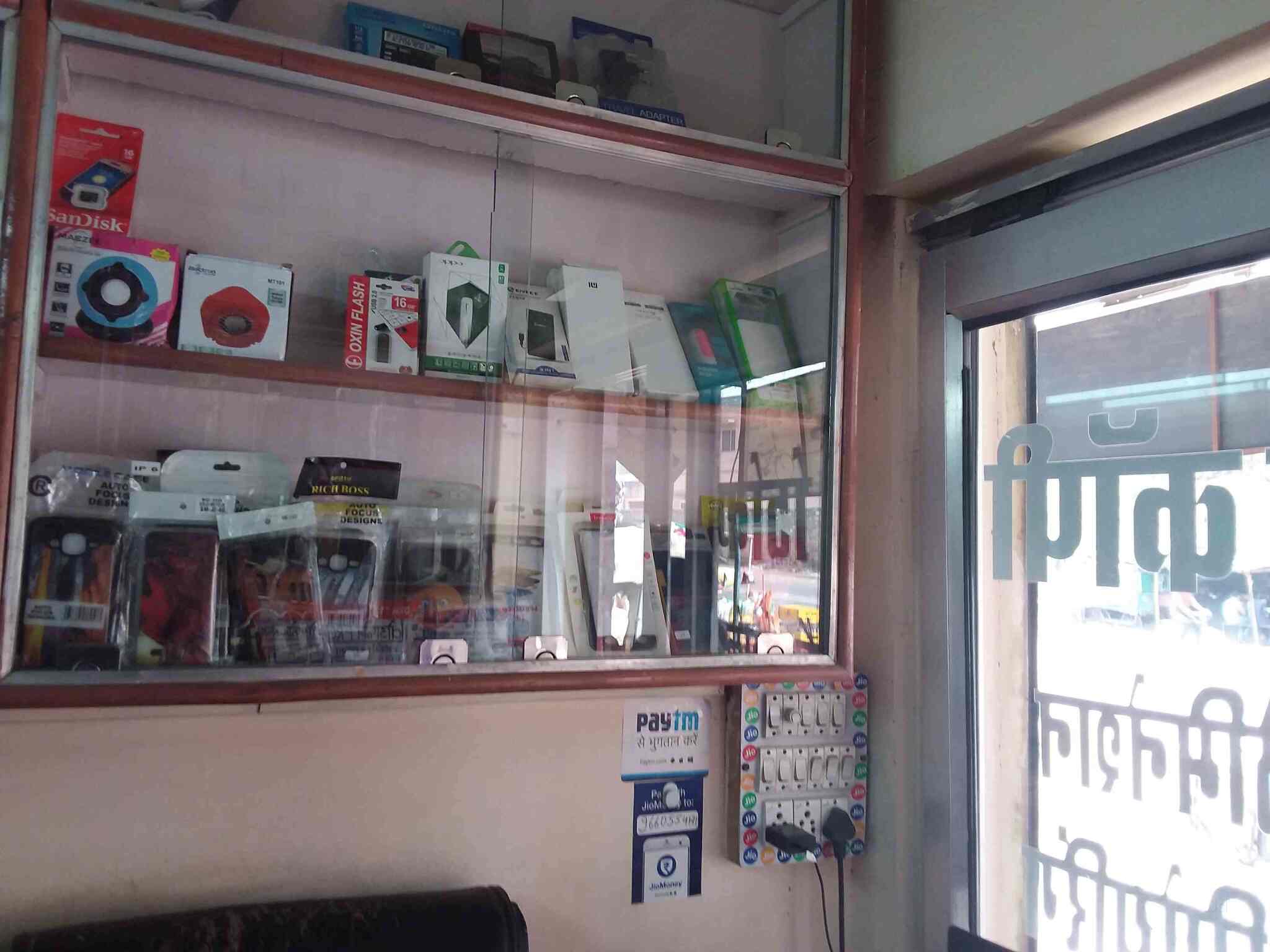 Mobile Point in Milk Man Colony,Jodhpur - Mobile Phone Dealers near me ...