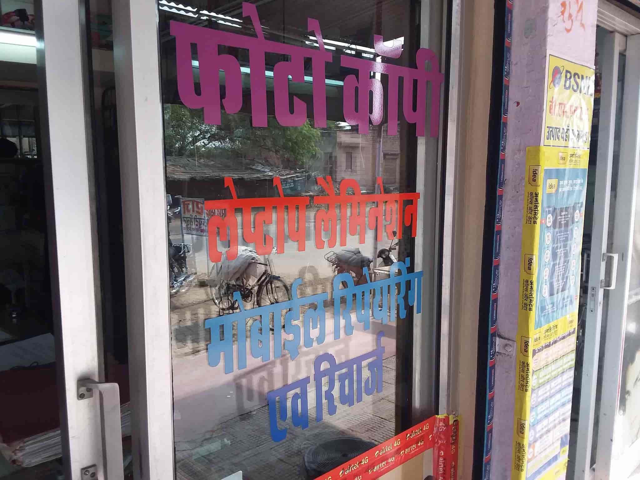 Mobile Point in Milk Man Colony,Jodhpur - Mobile Phone Dealers near me ...