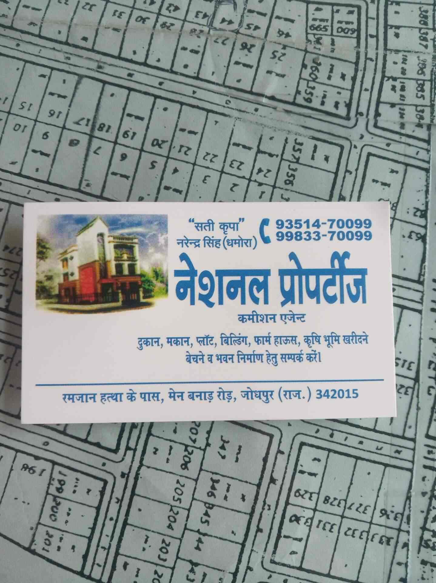 National Properties in Opposite Jodhpur Cant,Jodhpur - Best Estate ...