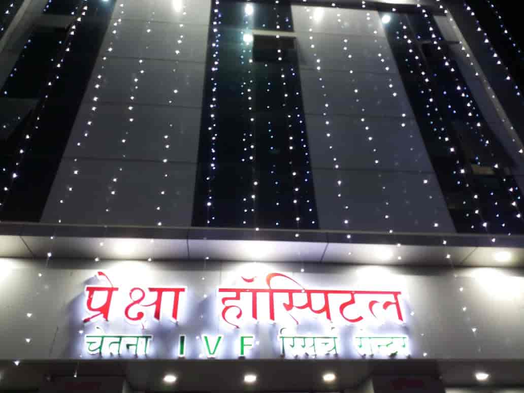 Preksha Hospital & Chetna Ivf Research Centre in Pal Road,Jodhpur ...