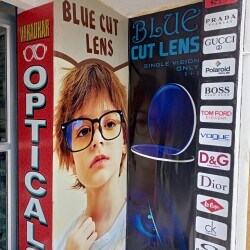 Top Vision Express Contact Lens Dealers in Kanchipuram - Best Vision ...