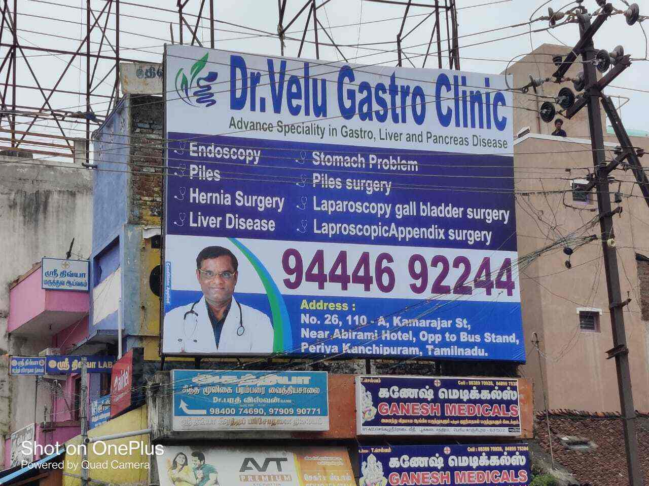 Dr Velu Gastro Clinic in Big Kanchipuram,Kanchipuram - Best Hospitals ...