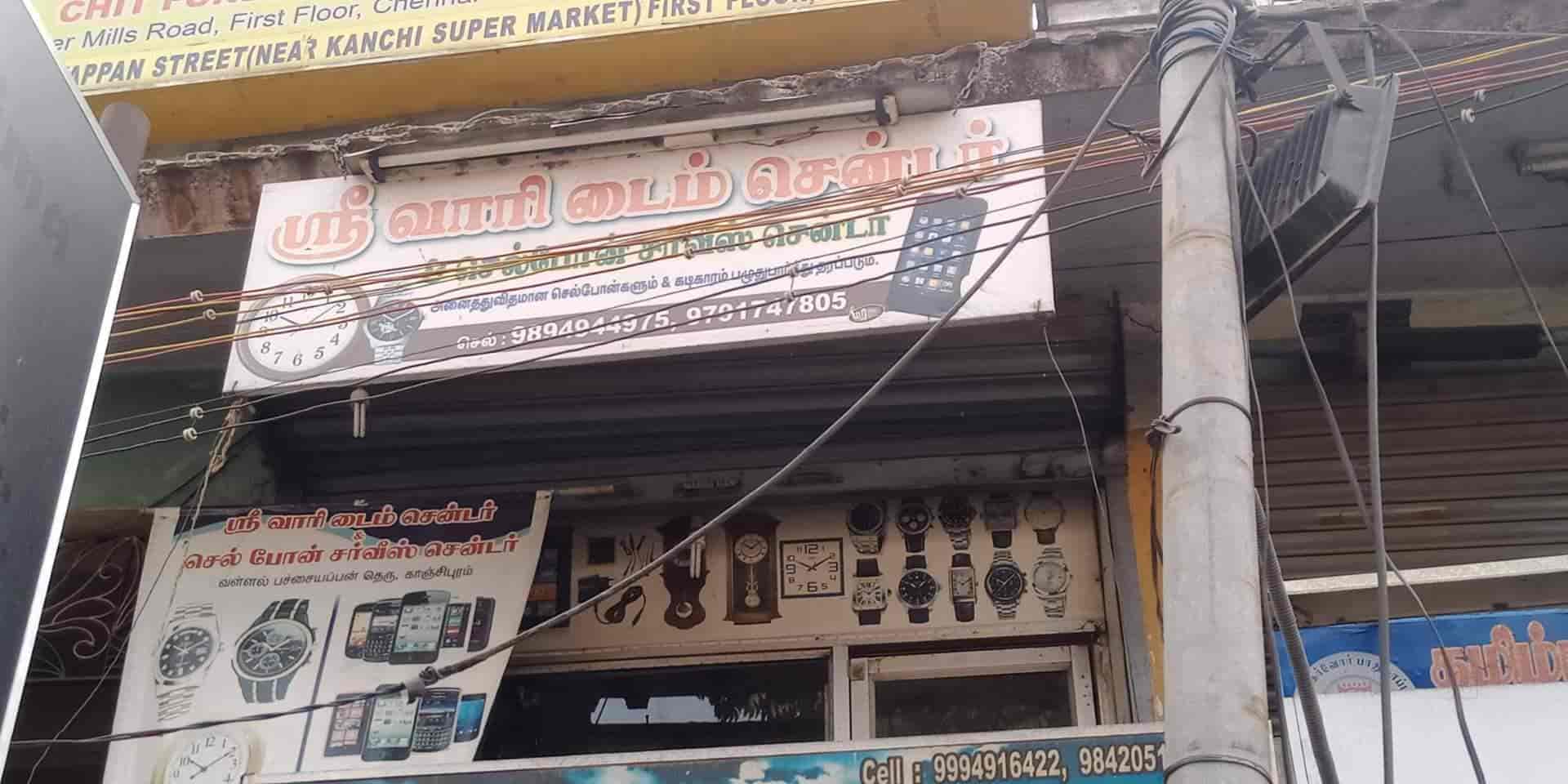 Sri Vari Time Center in Kanchipuram HO,Kanchipuram - Best Mobile Phone Repair & Services near me ...