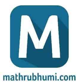 Mathrubhumi in Kannur Ho,Kannur - Best Advertising Agencies in Kannur ...