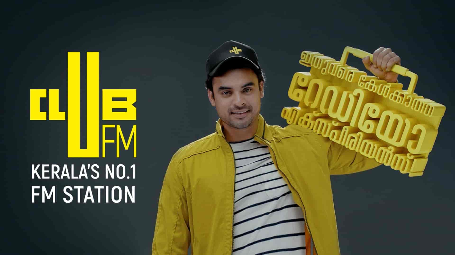 Club FM 94.3 Photos in KANNUR Pictures Images Gallery Justdial