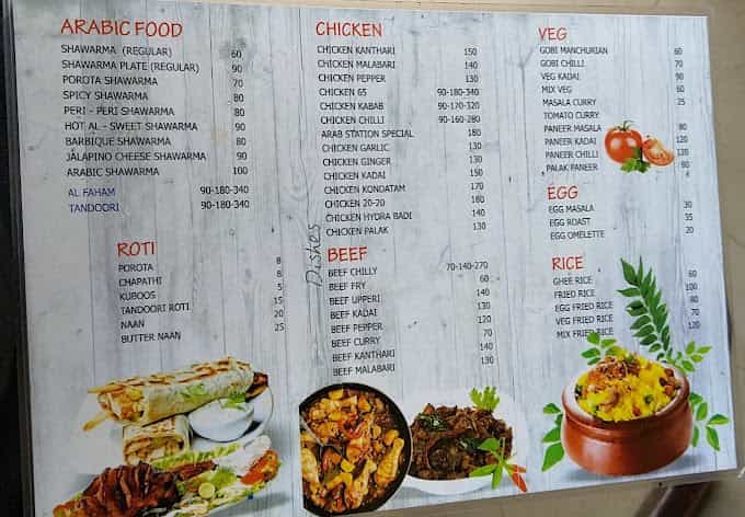Arabic Food Menu