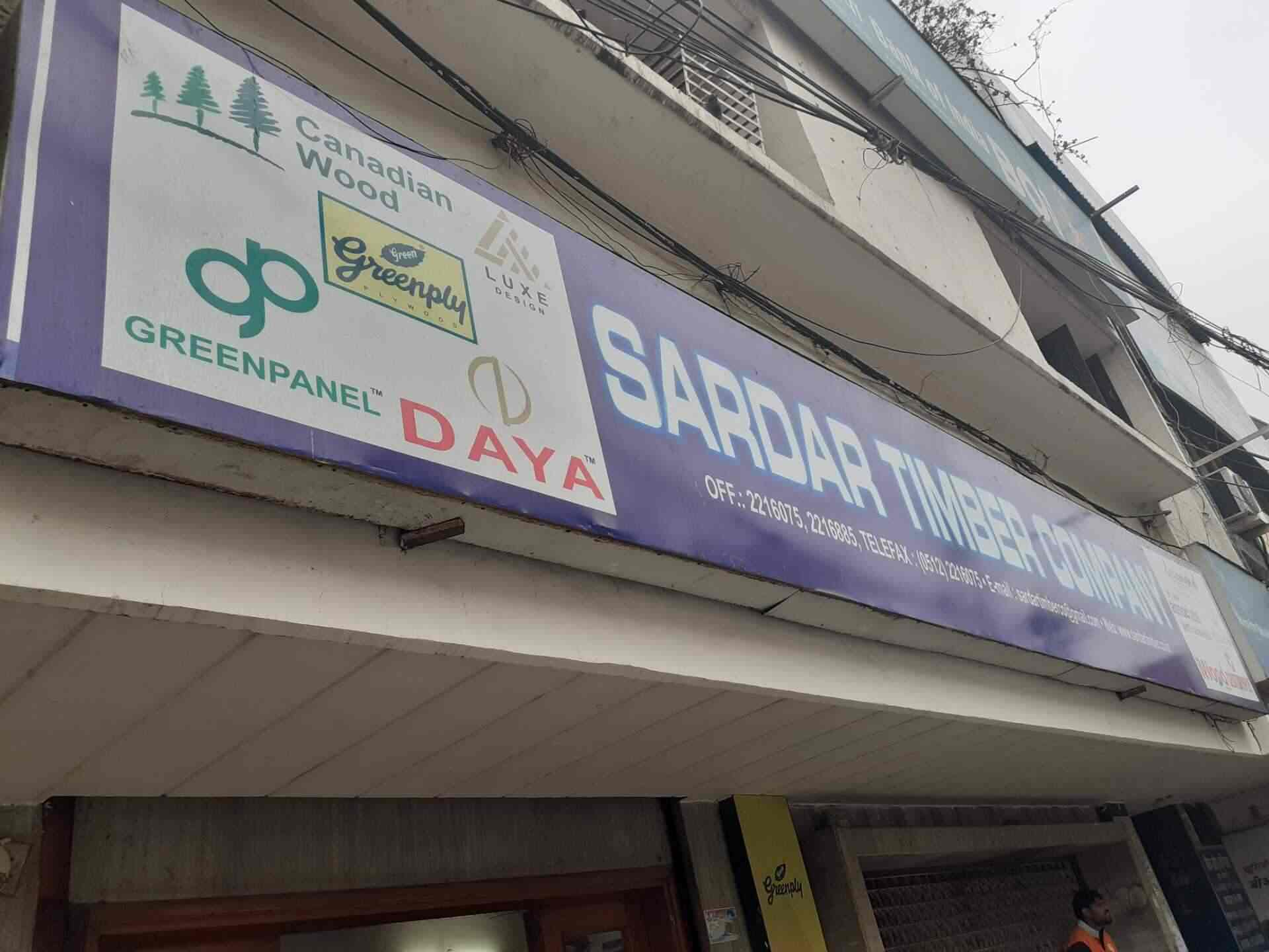 Sardar Timber Company in Gumti No 5,Kanpur - Best Timber Dealers near ...