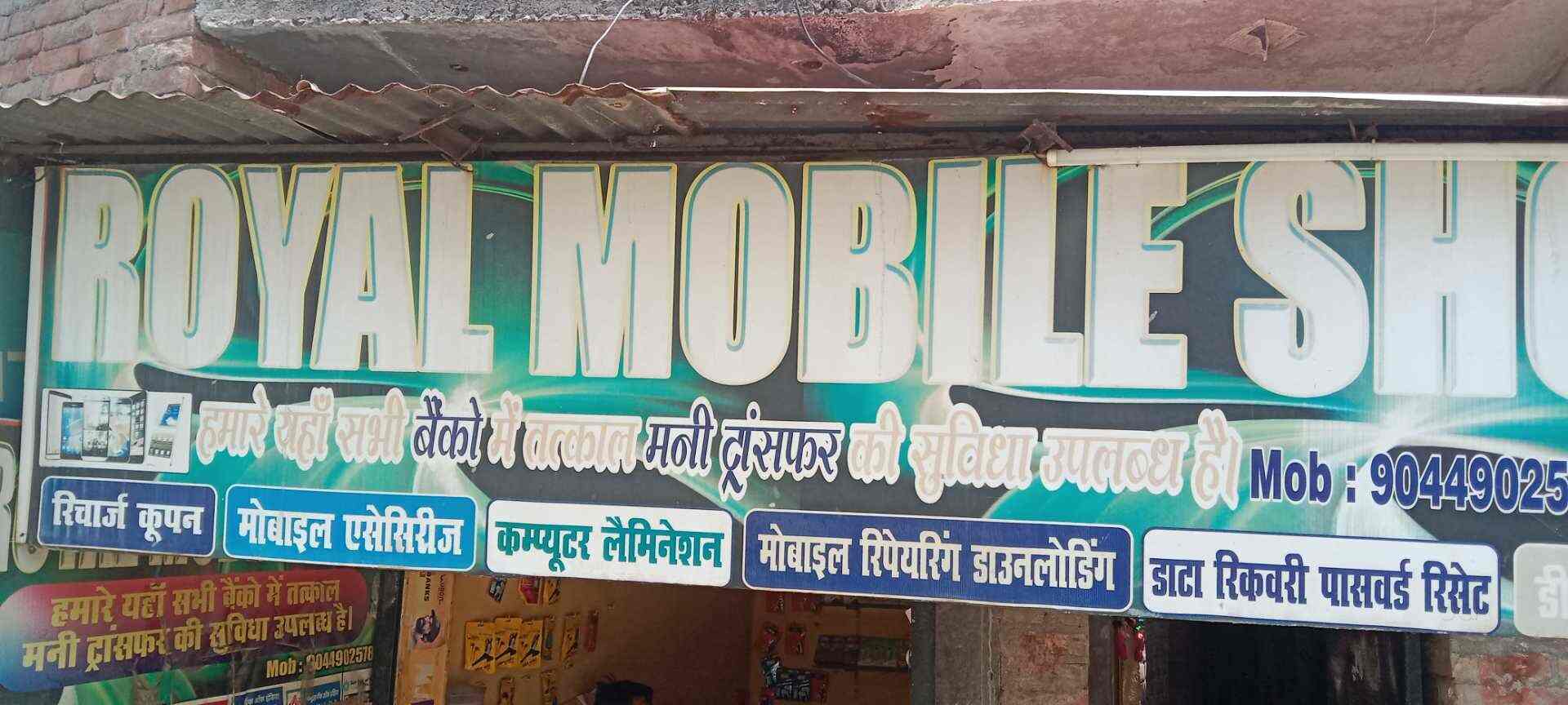 Royal Mobile Shop in Panki,Kanpur - Best Mobile Phone Repair & Services ...
