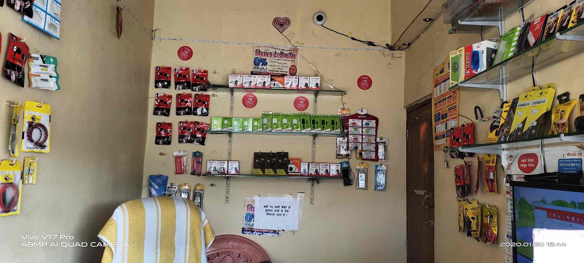Royal Mobile Shop in Panki,Kanpur - Best Mobile Phone Repair & Services ...
