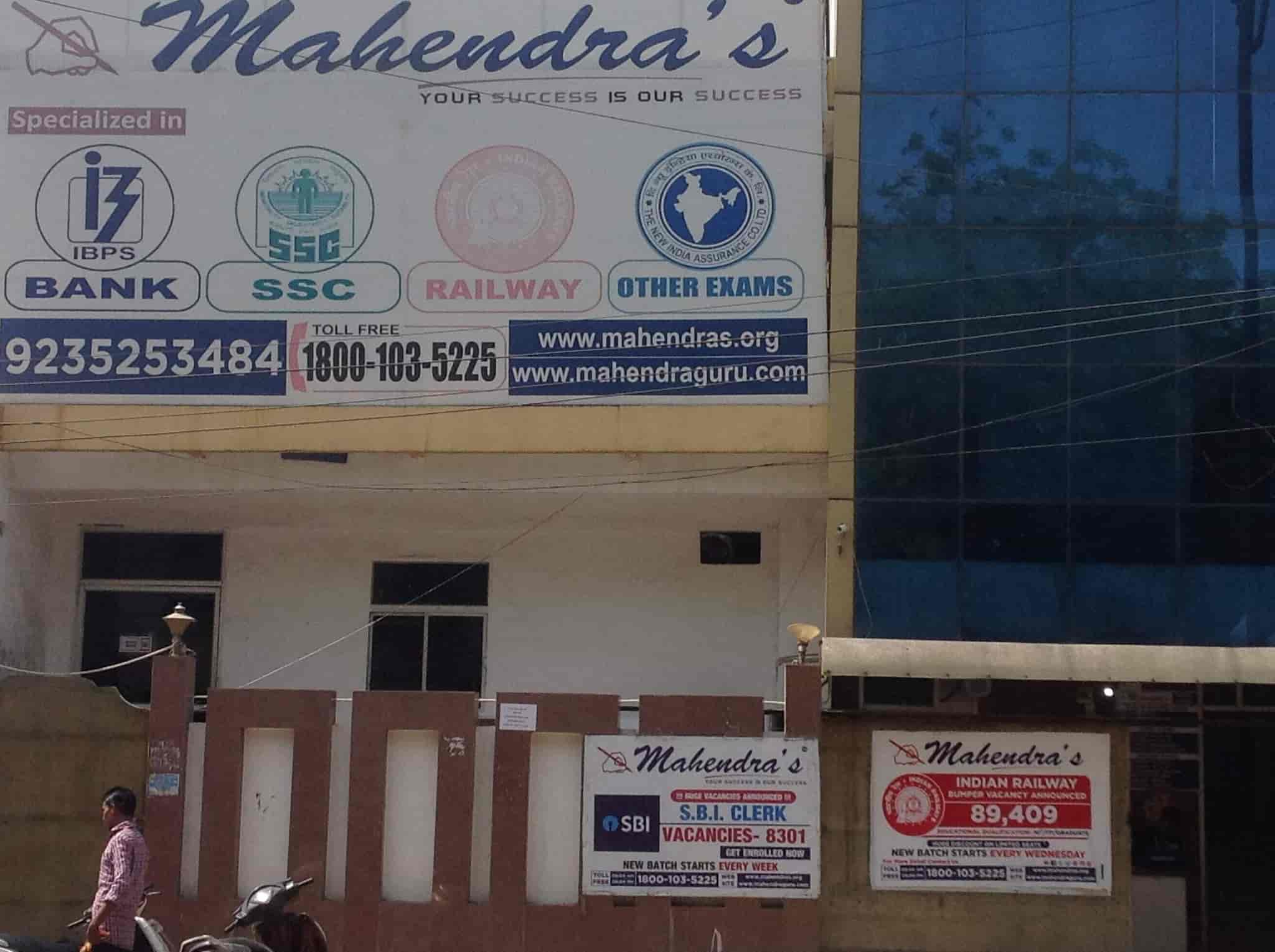 Mahendras Tutorials in Kaka Deo,Kanpur - Tutorials near me in Kanpur ...
