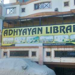 Top Library in Kanpur - Best Public Library near me - Justdial