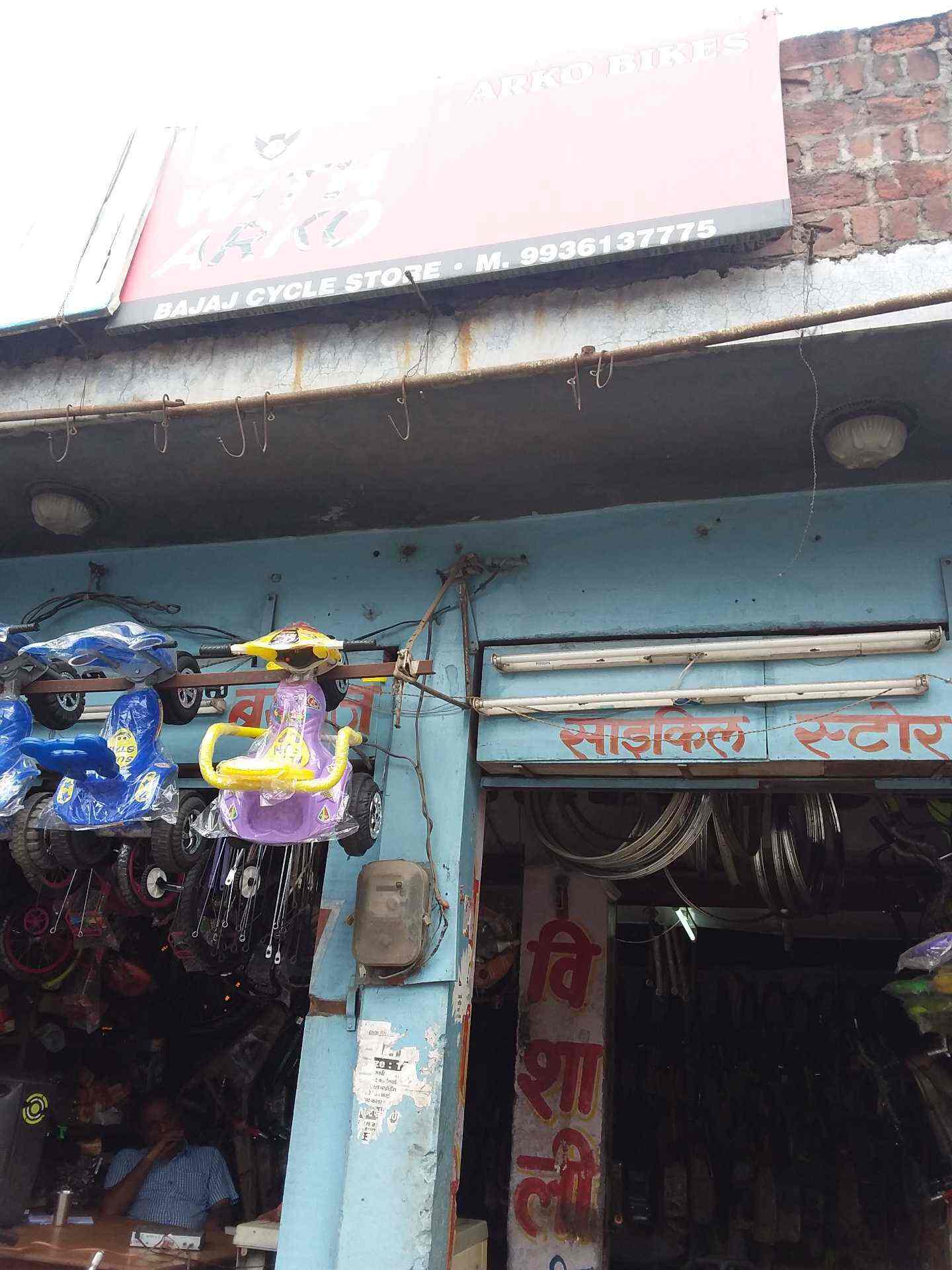 Bajaj Cycle Store in Kalyanpur,Kanpur - Best Baby Bicycle Dealers in ...
