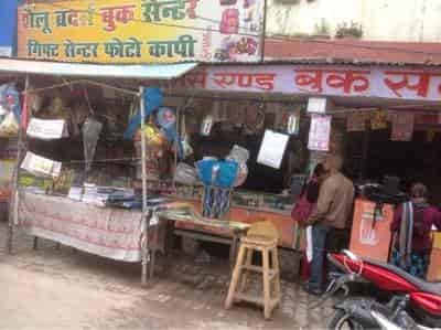 Shailu Book Centre in Ratanlal Nagar,Kanpur - Best Book Shops near me ...